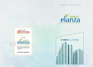 Maruti Elanza | at Ramol, Ahmedabad