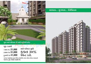 Nandanvan Heights | 1 BHK Flats, 2 BHK Flats at Narol, Ahmedabad