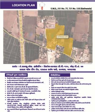 Narmada Nagar | Flats at Kathwada, Ahmedabad