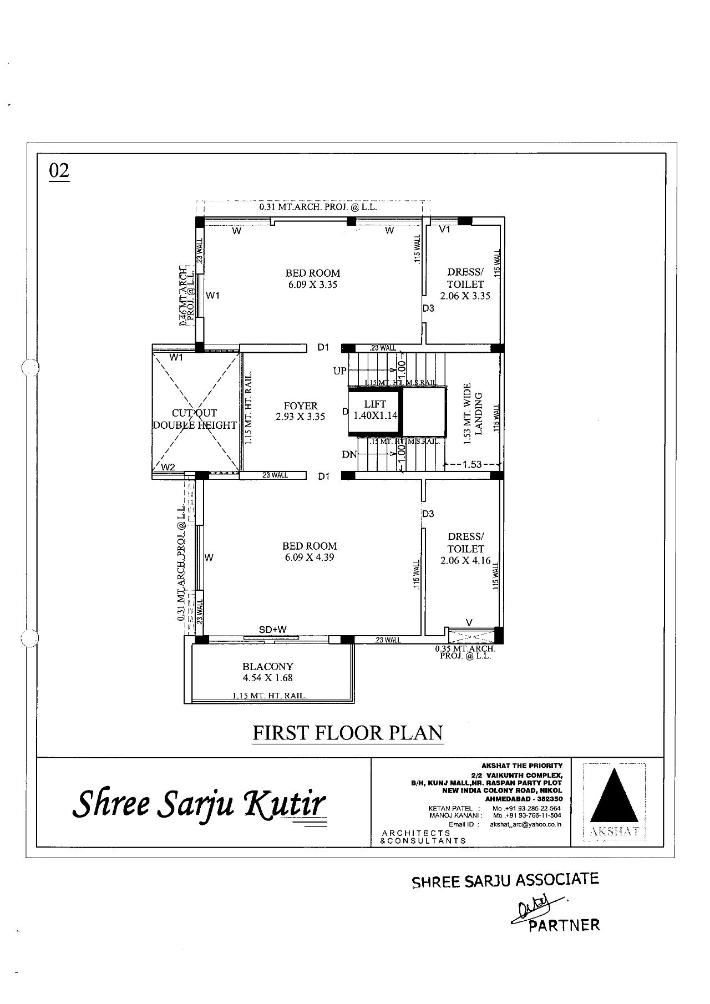 Shree Sarju Kutir | at City, Ahmedabad