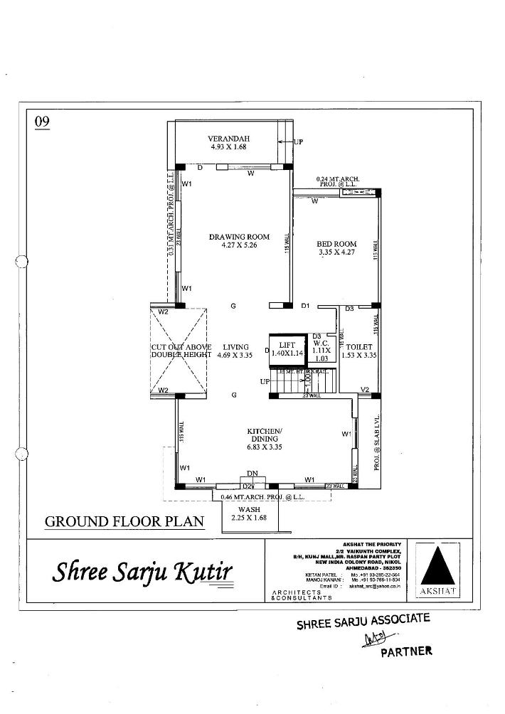 Shree Sarju Kutir | at City, Ahmedabad