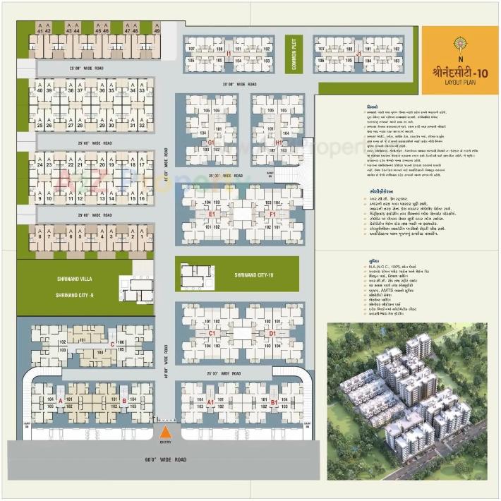 Shrinand City 10 | Shops & Flats at City, Ahmedabad