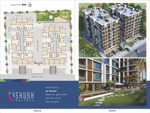 Shubh Enclave | Shops & Flats at City, Ahmedabad