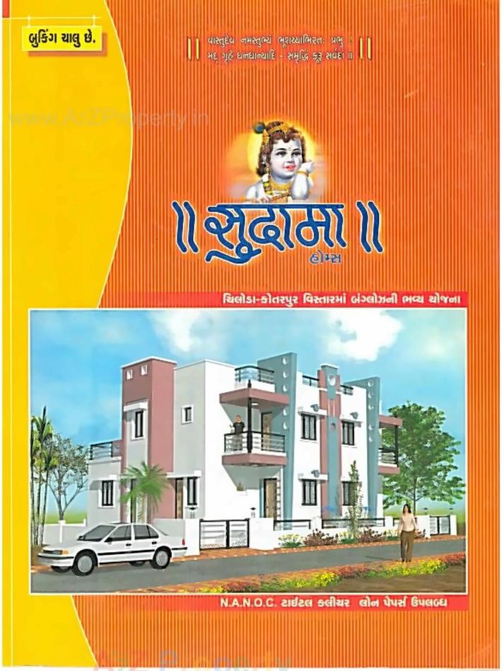 Sudama Homes | at Nana-chiloda, Ahmedabad