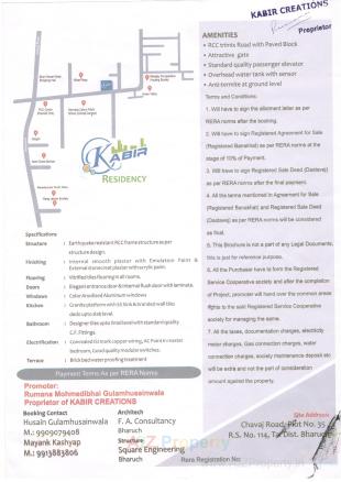 Kabir Residency | at Chavaj, Bharuch