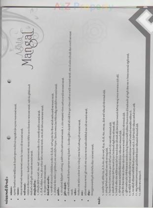 Ashta Mangal | Flats at Bhavnagar, Bhavnagar