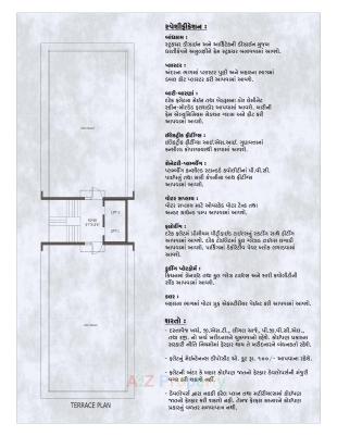 Upanishad Heights | at Bhavnagar, Bhavnagar