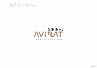 Avirat Giriraj | at Zundal, Gandhinagar