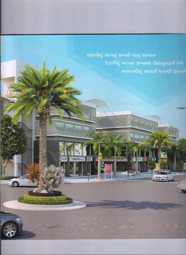 Shree Rang Nagar Mall | Shops at Randesan, Gandhinagar