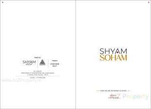 Shyam Soham | at Gandhinagar, Gandhinagar
