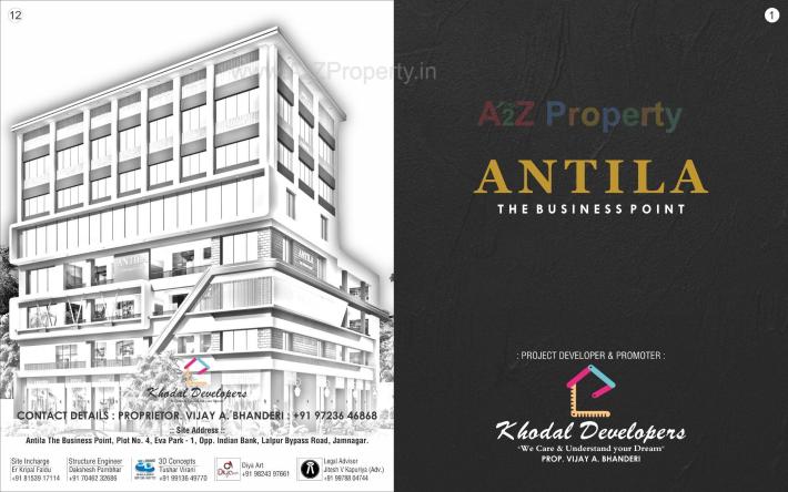 Antila The Business Point | at -, Jamnagar
