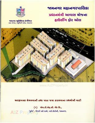 Ews T P 1,f P | at Jamnagar, Jamnagar