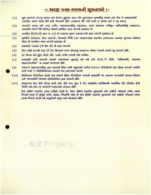 Ews T P 1,f P | at Jamnagar, Jamnagar