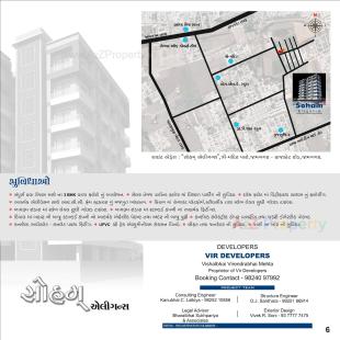 Soham Elegance | at Vibhapar, Jamnagar