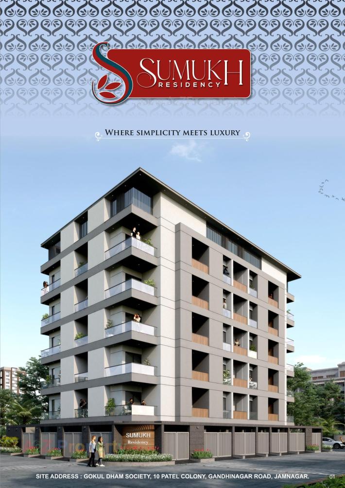 Sumukh Residency | at Jamnagar, Jamnagar