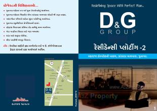D G Group Residency Plotting | at Zanzarada, Junagadh
