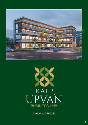 Kalp Upvan Business Hub | at Junagadh, Junagadh