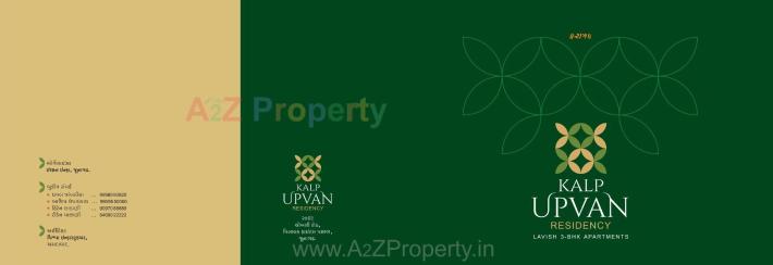 Kalp Upvan Residency | at Junagadh, Junagadh