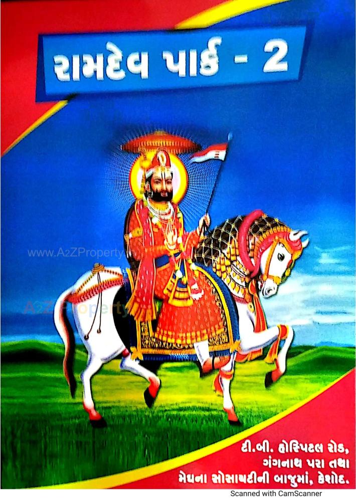 Ramdev Park | at Keshod, Junagadh