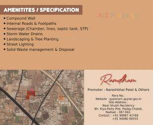 Ramdham | at Nadiad, Kheda