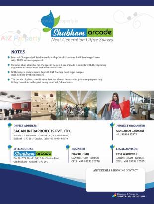 Shubham Arcade | at Gandhidham, Kutch