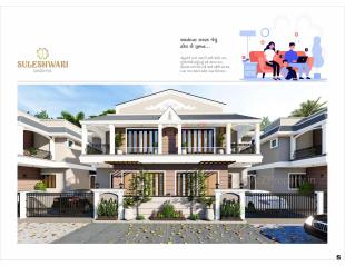 Suleshwari Sanidhya | at Samalpati, Patan