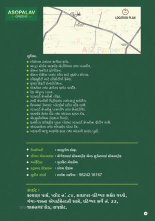 Asopalav Green | at Ghanteshwar, Rajkot