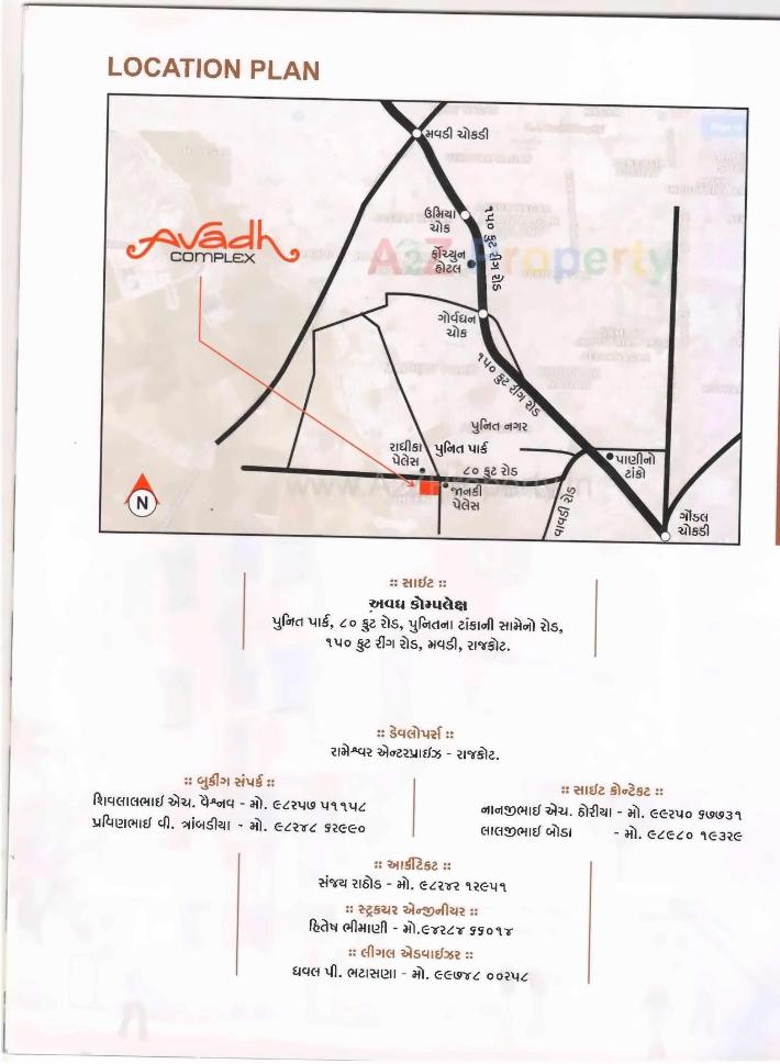 Avadh Complex | Shops & Flats at Mavdi, Rajkot