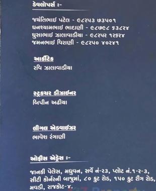 Balaji Palace | Shops & Flats at Kangashiyali, Rajkot