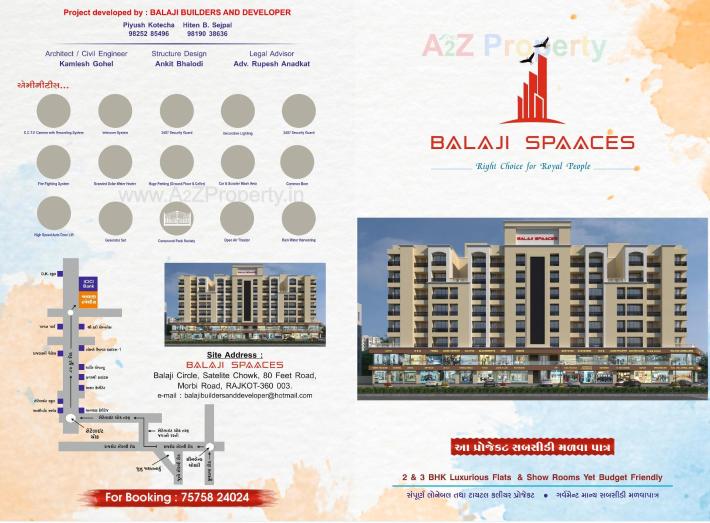 Balaji Spaaces | at Rajkot, Rajkot
