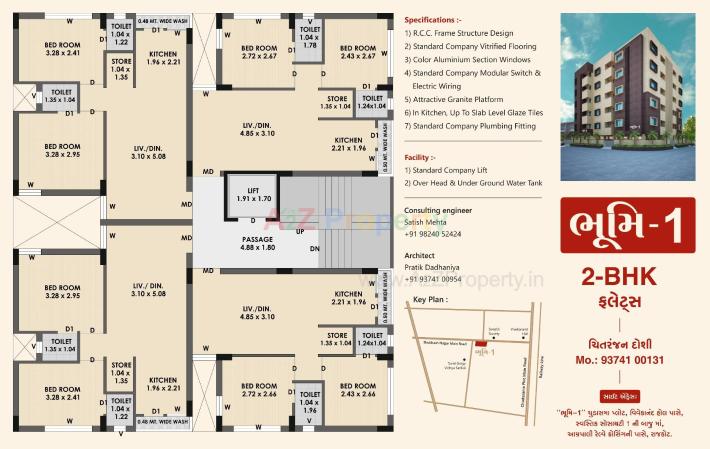 Bhoomi | at Rajkot, Rajkot