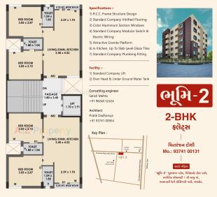 Bhoomi | at Rajkot, Rajkot