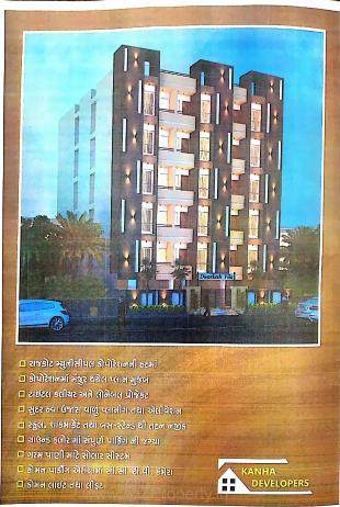 Dwarkesh Vila | at Mavdi, Rajkot