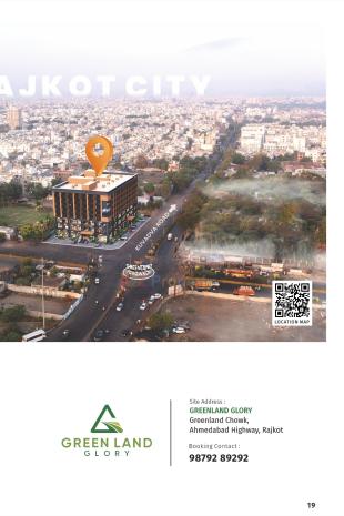 Greenland Glory | at Rajkot, Rajkot