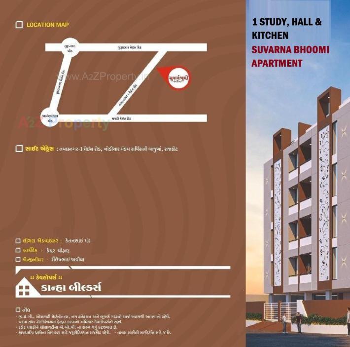 Suvarna Bhoomi Apartment | at Rajkot, Rajkot