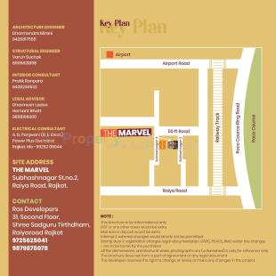 The Marvel | at Rajkot, Rajkot