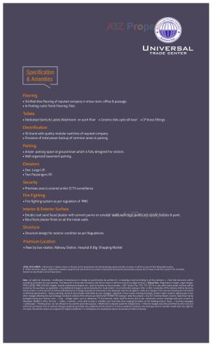 Universal Trade Center | at Rajkot, Rajkot