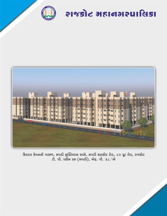 West Zone Package 6 33/a | at Rajkot, Rajkot