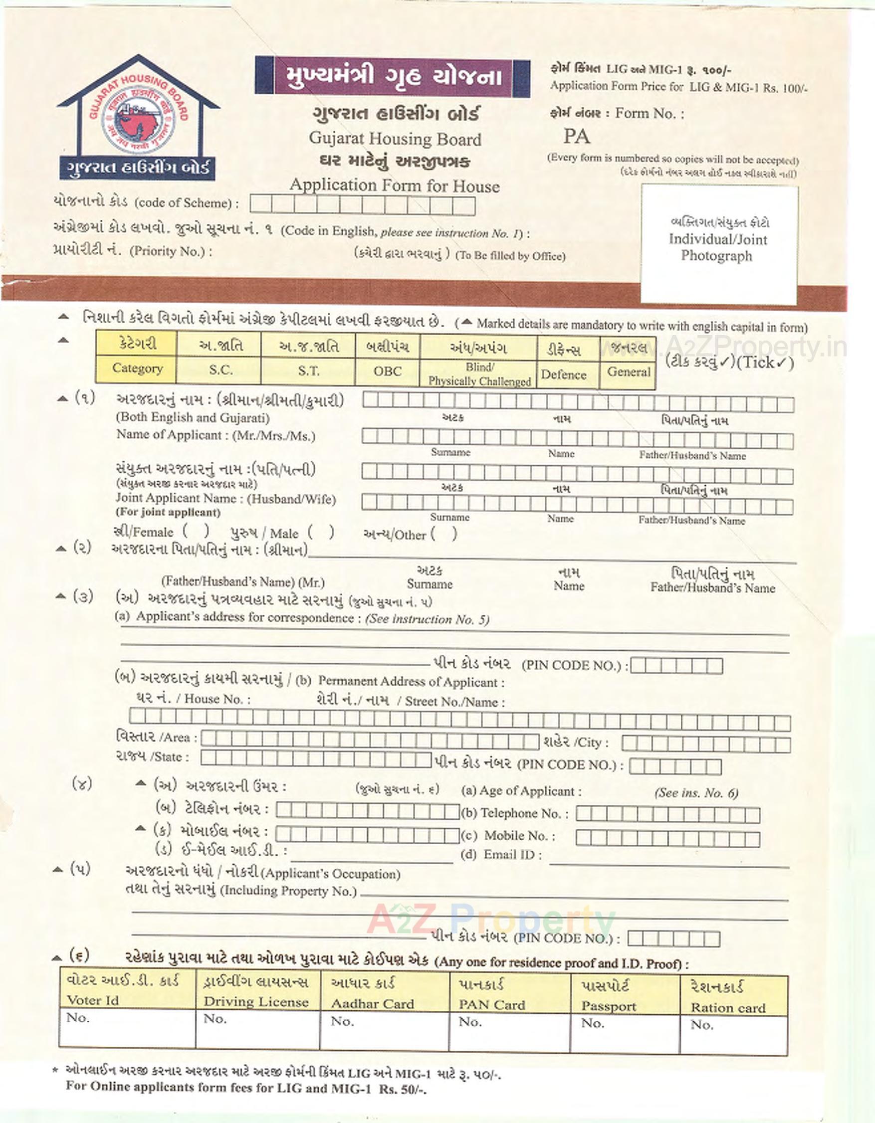 59 Lig residential mix Type Of Gujarat Housing Board At Pandesara 59 Lig residential mix Type Of Gujarat Housing Board At Pandesara