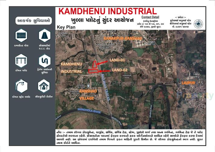 Kamdhenu Industrial | at Kansad, Surat
