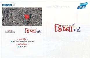 Krishna Park | at Puna, Surat