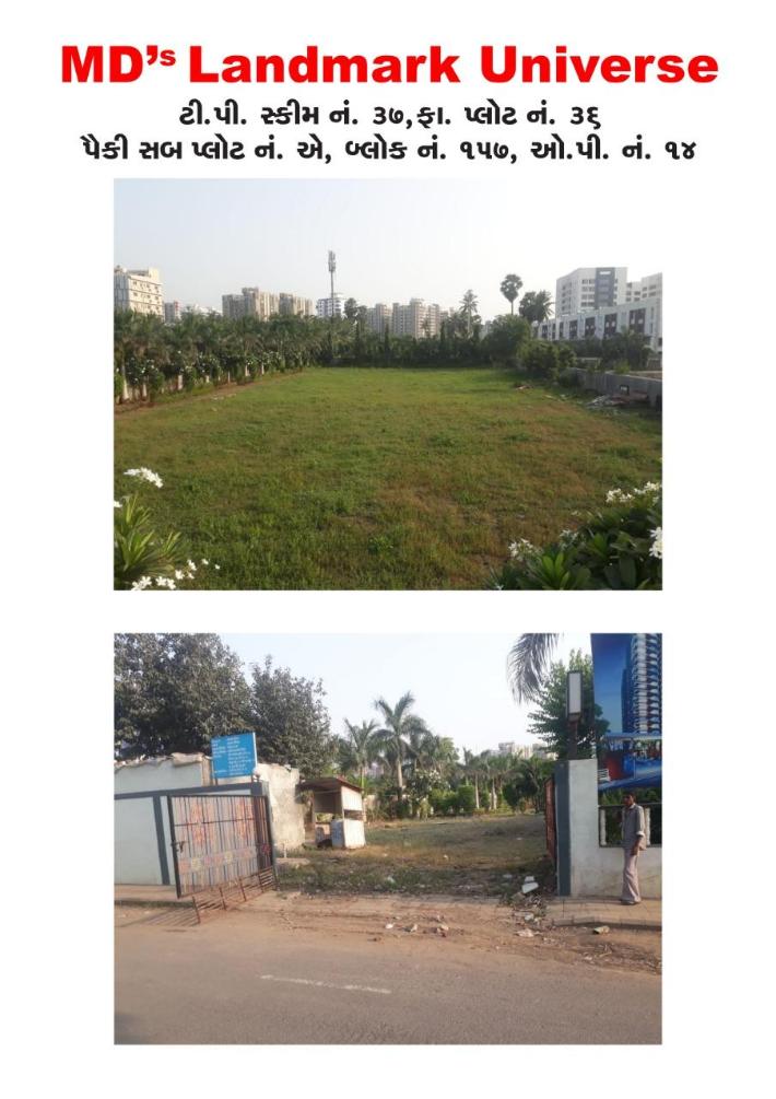 Md's Landmark Universe | at Althan, Surat