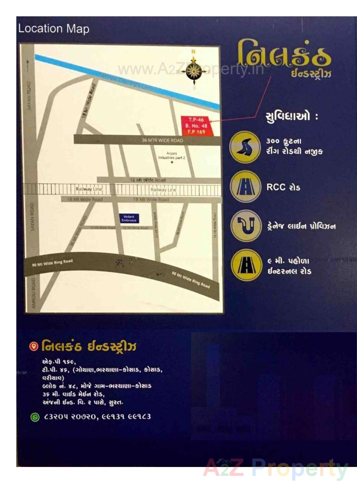 Nilkanth Industries | at Surat, Surat