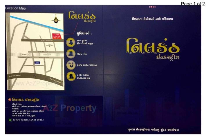 Nilkanth Industries | at Surat, Surat