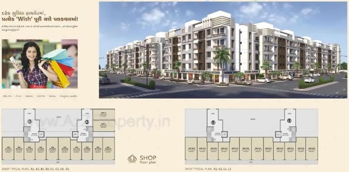 Opera Prince | Shops & Flats at Kholvad, Surat