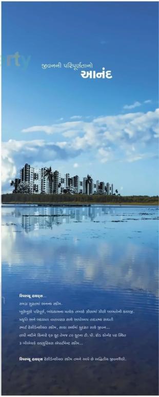 Riverview Heights (phase Ii) | 3 BHK Flats at Varachha, Surat