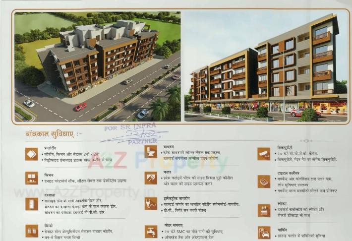 Rudra Palace | at Dindoli, Surat