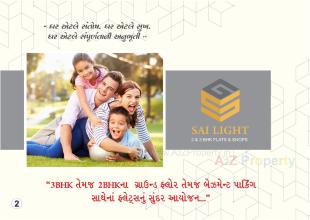 Sai Light | at Kosad, Surat