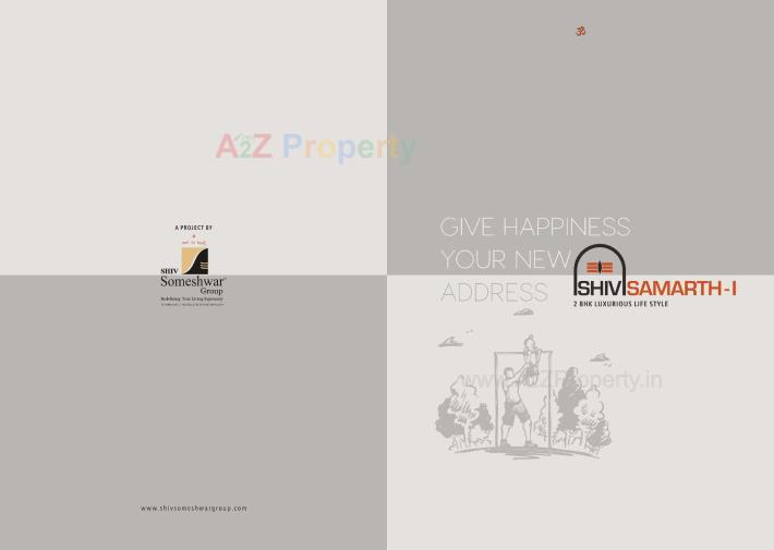 Shiv Samarth | at Pal, Surat