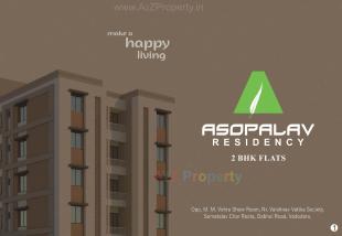 Asopalav Residency | at Vadodara, Vadodara